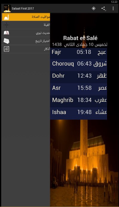 salaat first (adan) 2017 APK für Android herunterladen