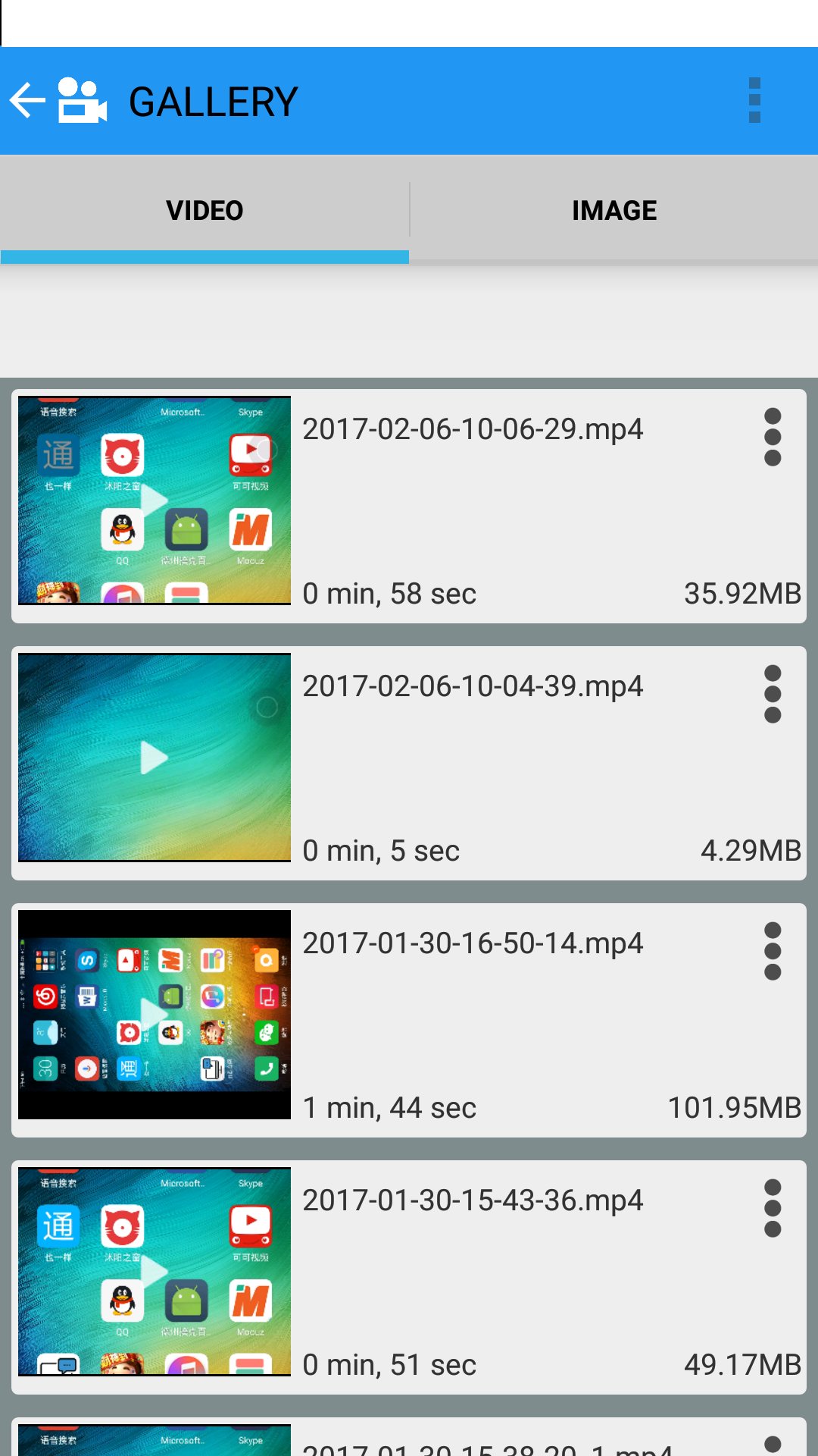 Screen Video APK for Android Download