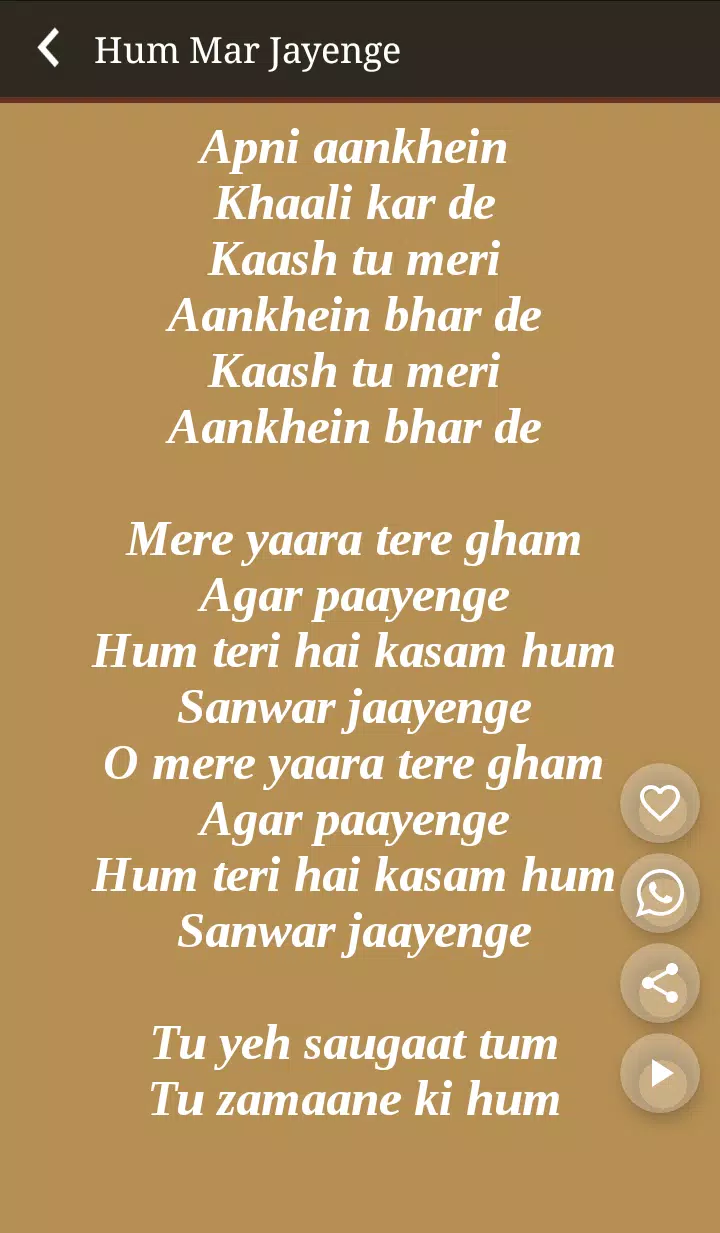 Aashiqui 2 Hum Mar Jayenge Lyrics