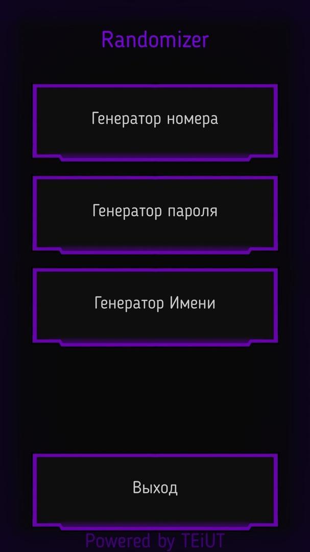 Random Generator Rassword Number Name Generator APK random-generator-rassword-number-name-generator-apk