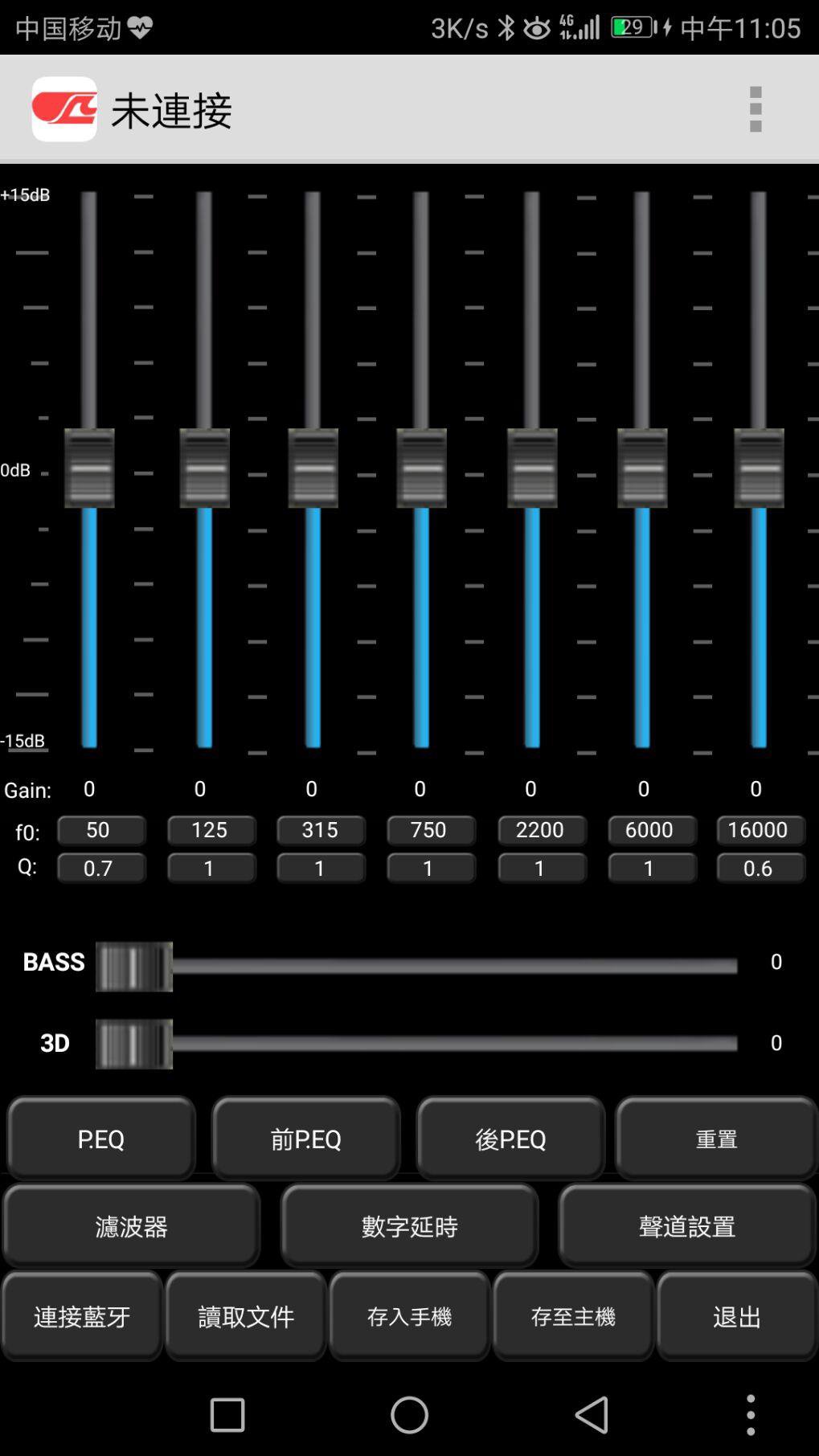 HSA-DSP APK-Download für Android - Neueste Version