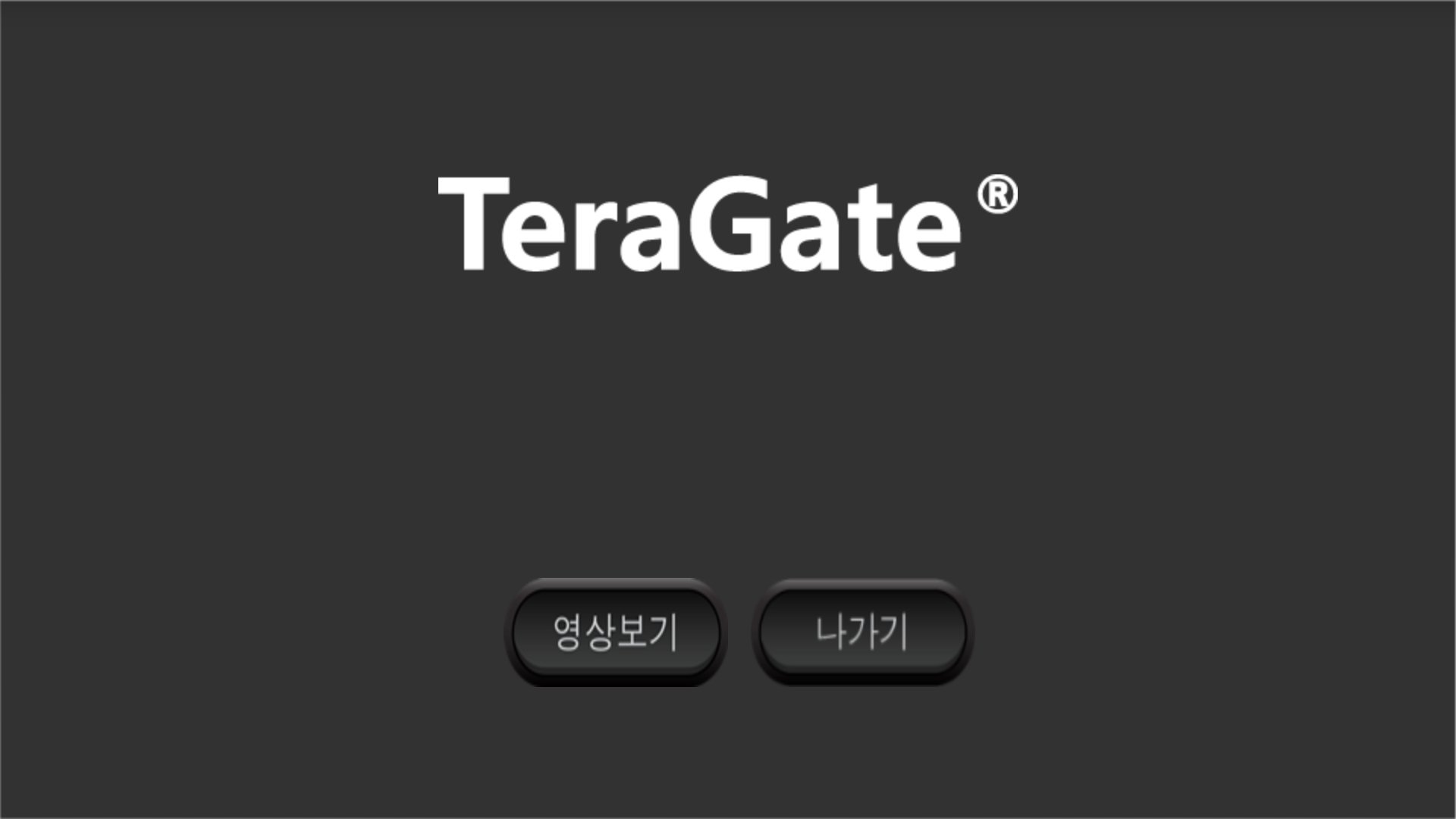 TeraGate APK for Android Download