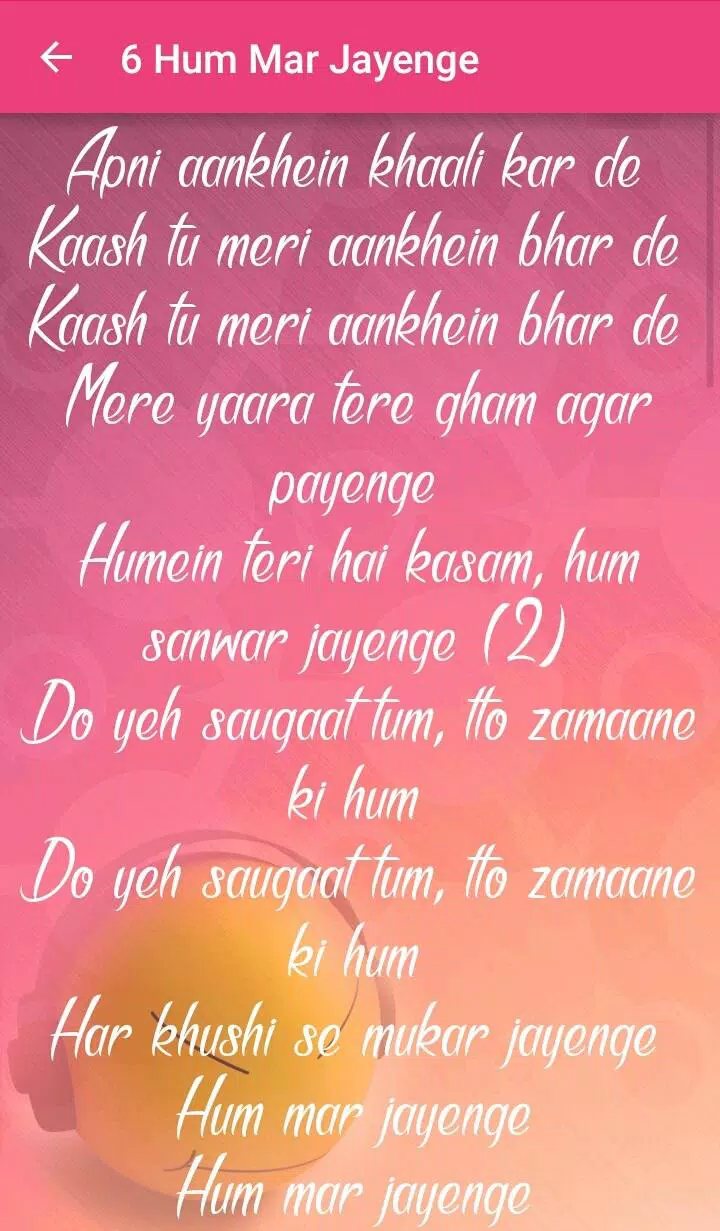 Aashiqui 2 Hum Mar Jayenge Lyrics