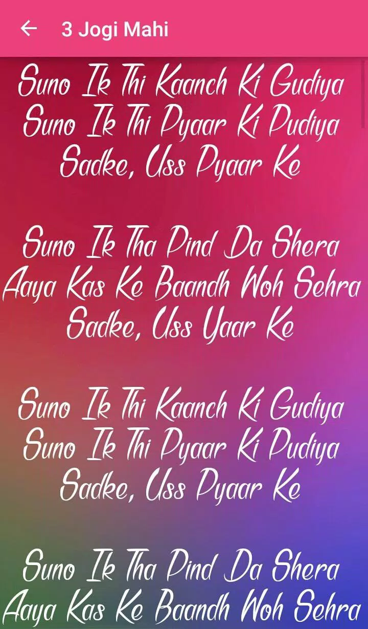 Bachna Ae Haseeno Jogi Mahi