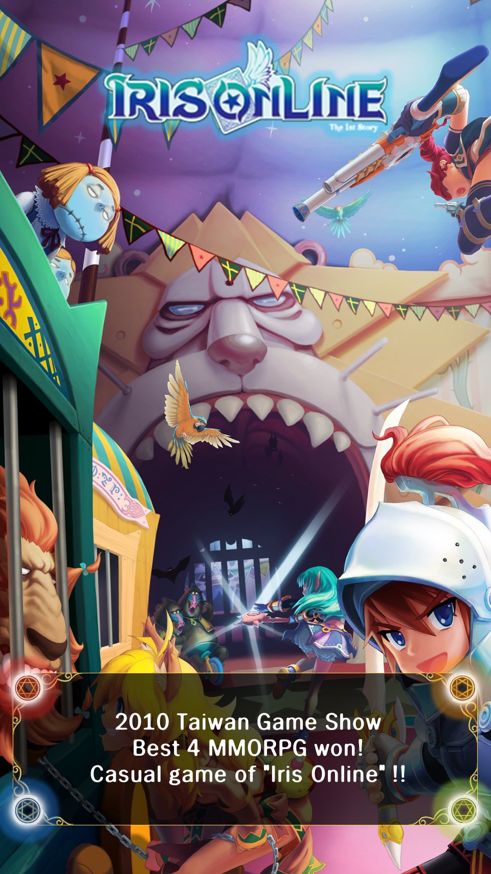 IRIS APK for Android Download