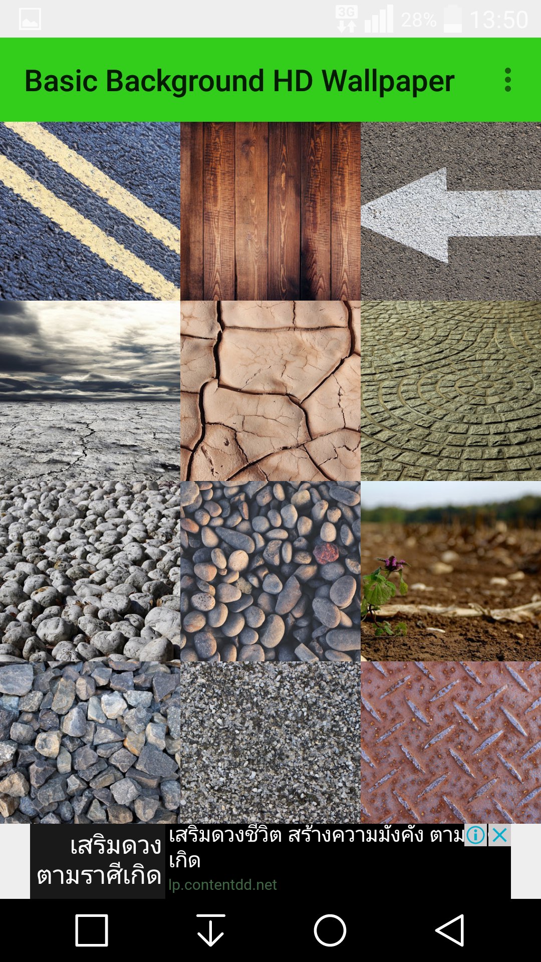 Basic Background HD Wallpaper APK for Android Download