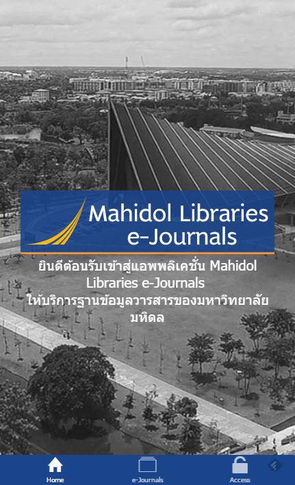 Mahidol Library e-Journals APK for Android Download