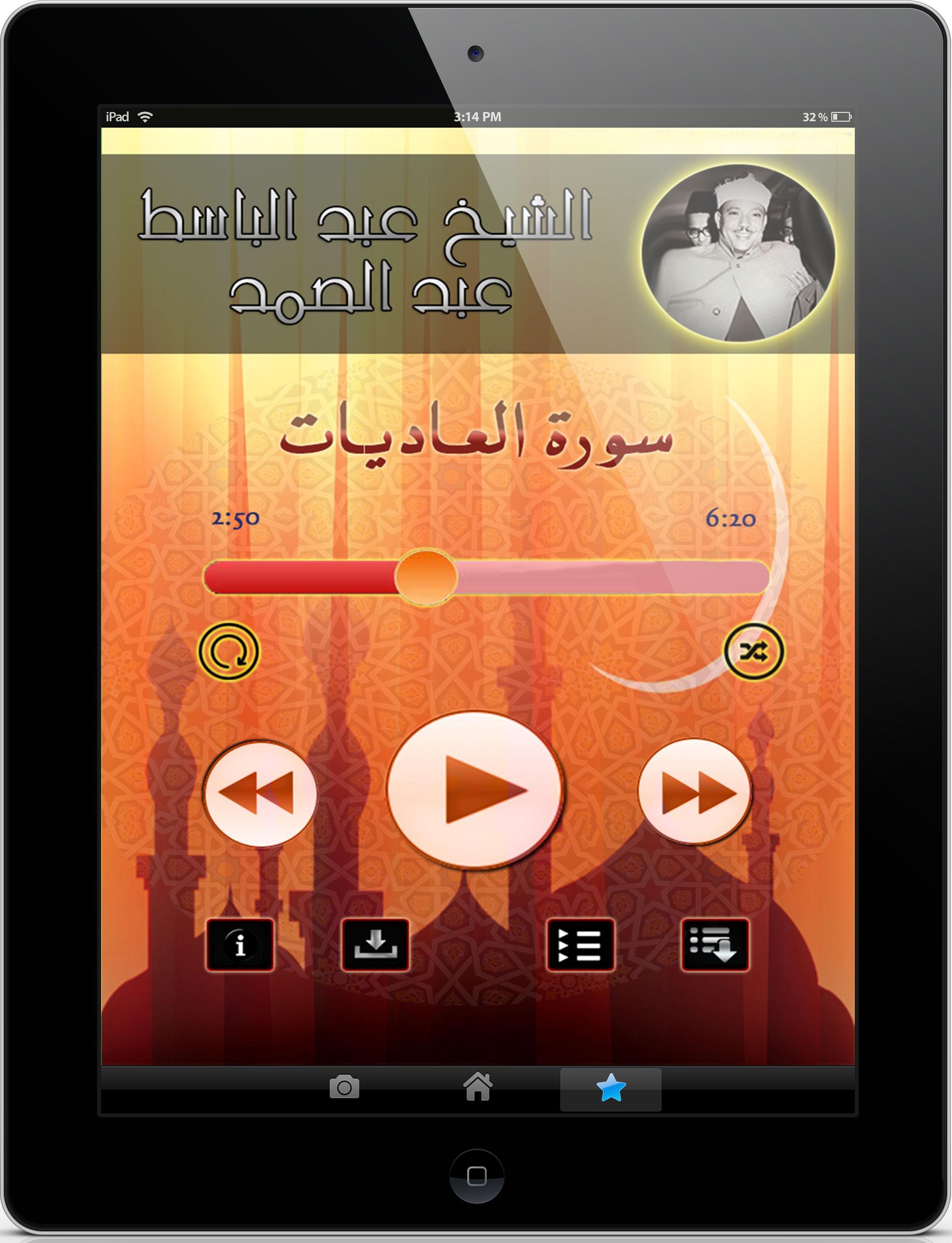 Abdelbasset Abdessamad For Android Apk Download