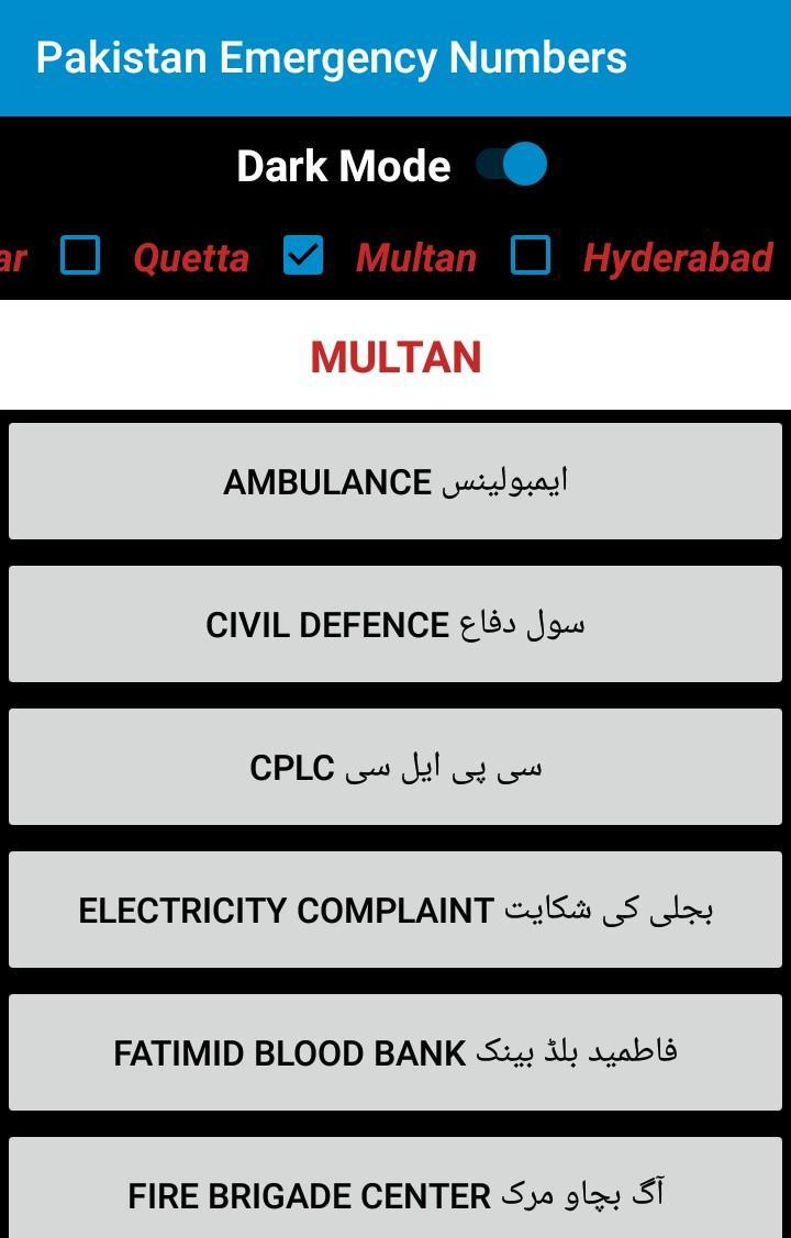 Pakistan Emergency Numbers APK For Android Download pakistan-emergency-numbers-apk-for-android-download