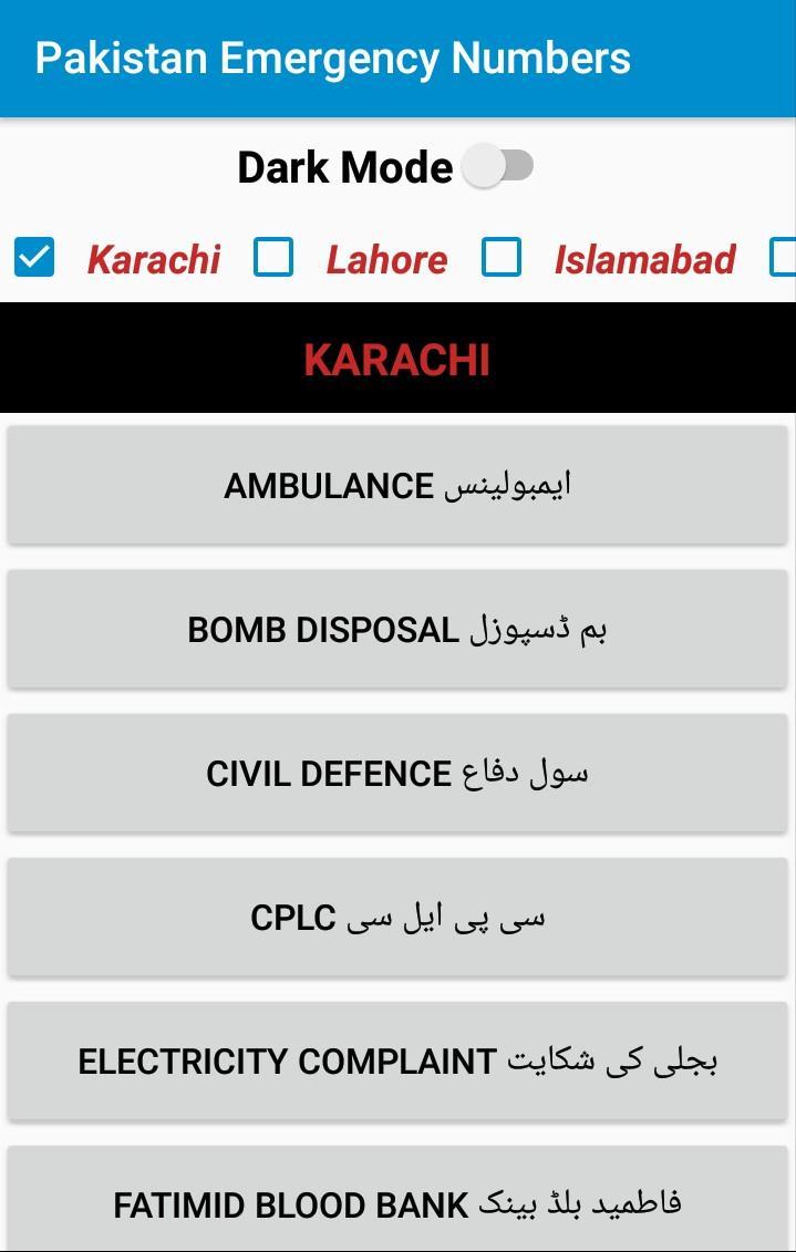 Pakistan Emergency Numbers APK For Android Download pakistan-emergency-numbers-apk-for-android-download