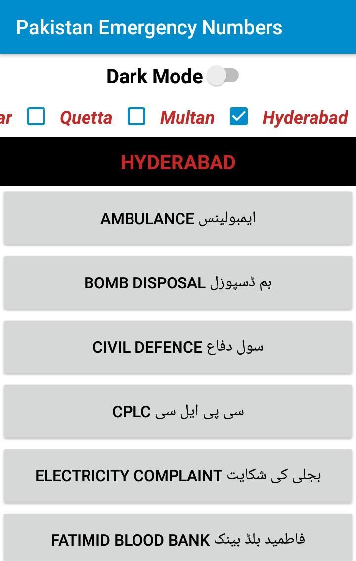 Pakistan Emergency Numbers For Android APK Download pakistan-emergency-numbers-for-android-apk-download