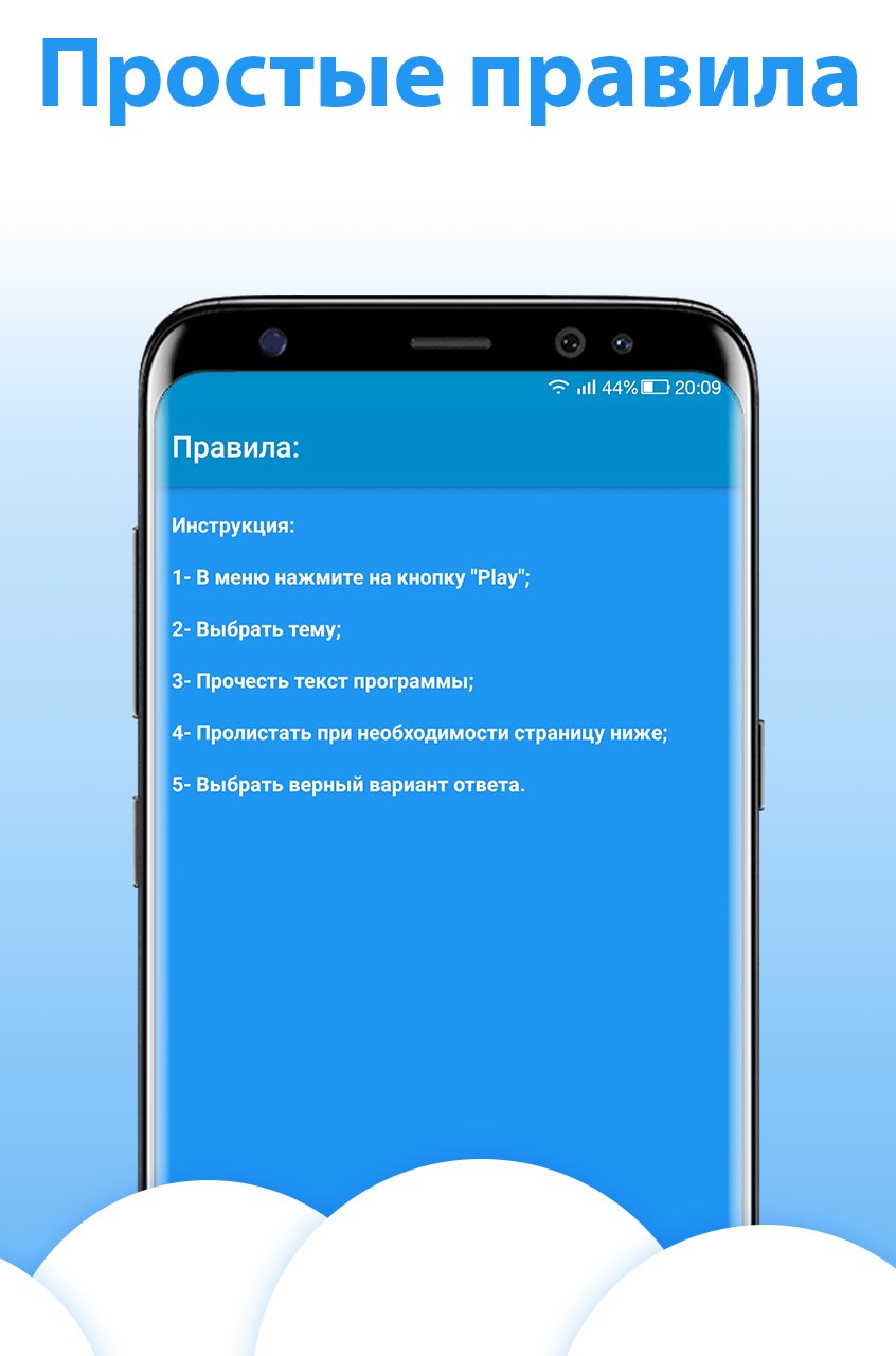 Pascal for Android - APK Download