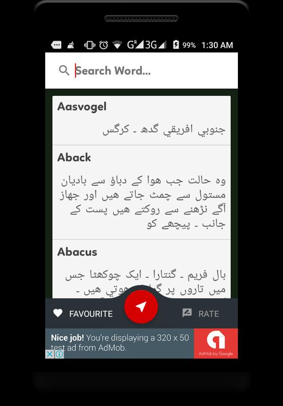 English To Urdu Dictionary APK Baixar Gr tis Educa o Aplicativo Para english-to-urdu-dictionary-apk-baixar-gr-tis-educa-o-aplicativo-para