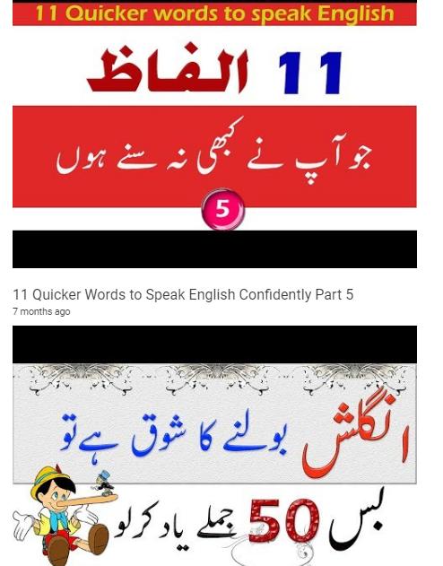 Download Do APK De Learn English In Urdu Learn Spoken English In Urdu download-do-apk-de-learn-english-in-urdu-learn-spoken-english-in-urdu