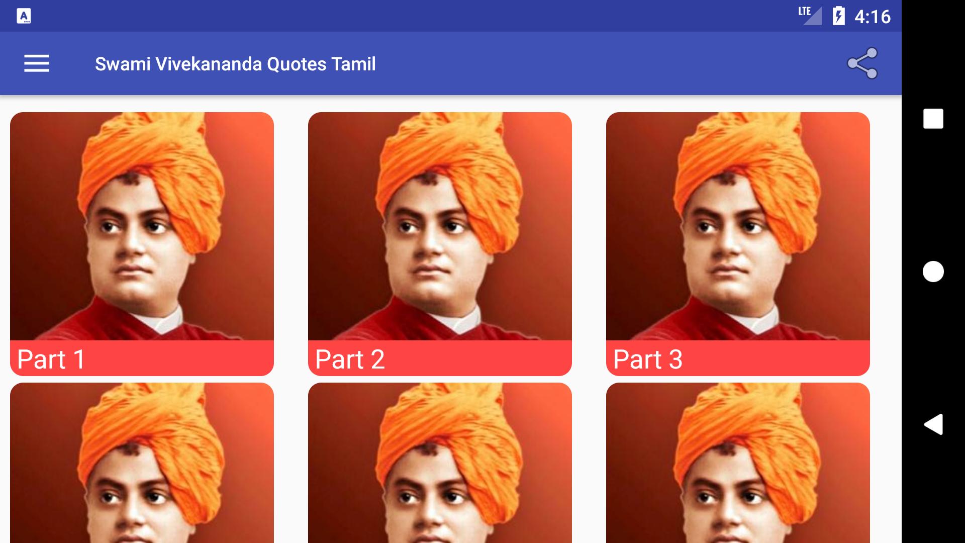 Swami Vivekananda Quotes Tamil For Android APK Download swami-vivekananda-quotes-tamil-for-android-apk-download