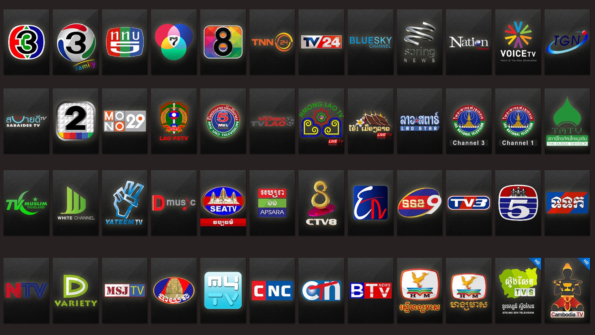 Malimar TV APK for Android Download