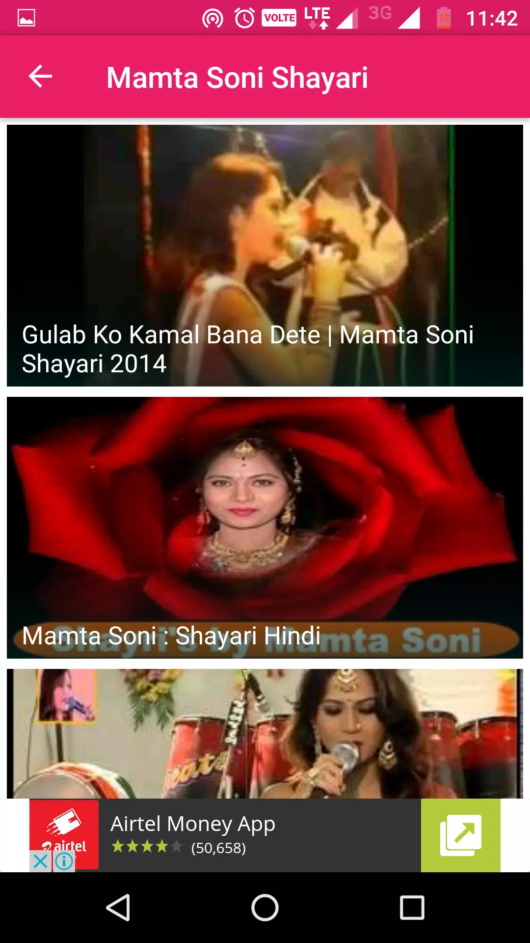 Mamta Soni Shayari