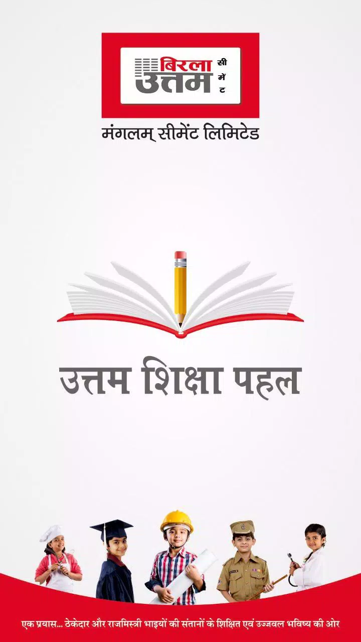 Birla Uttam Logo