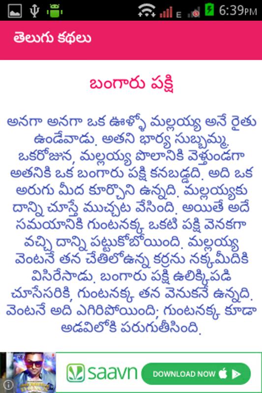 C Language Video Tutorial In Telugu Free Download Cleversweet