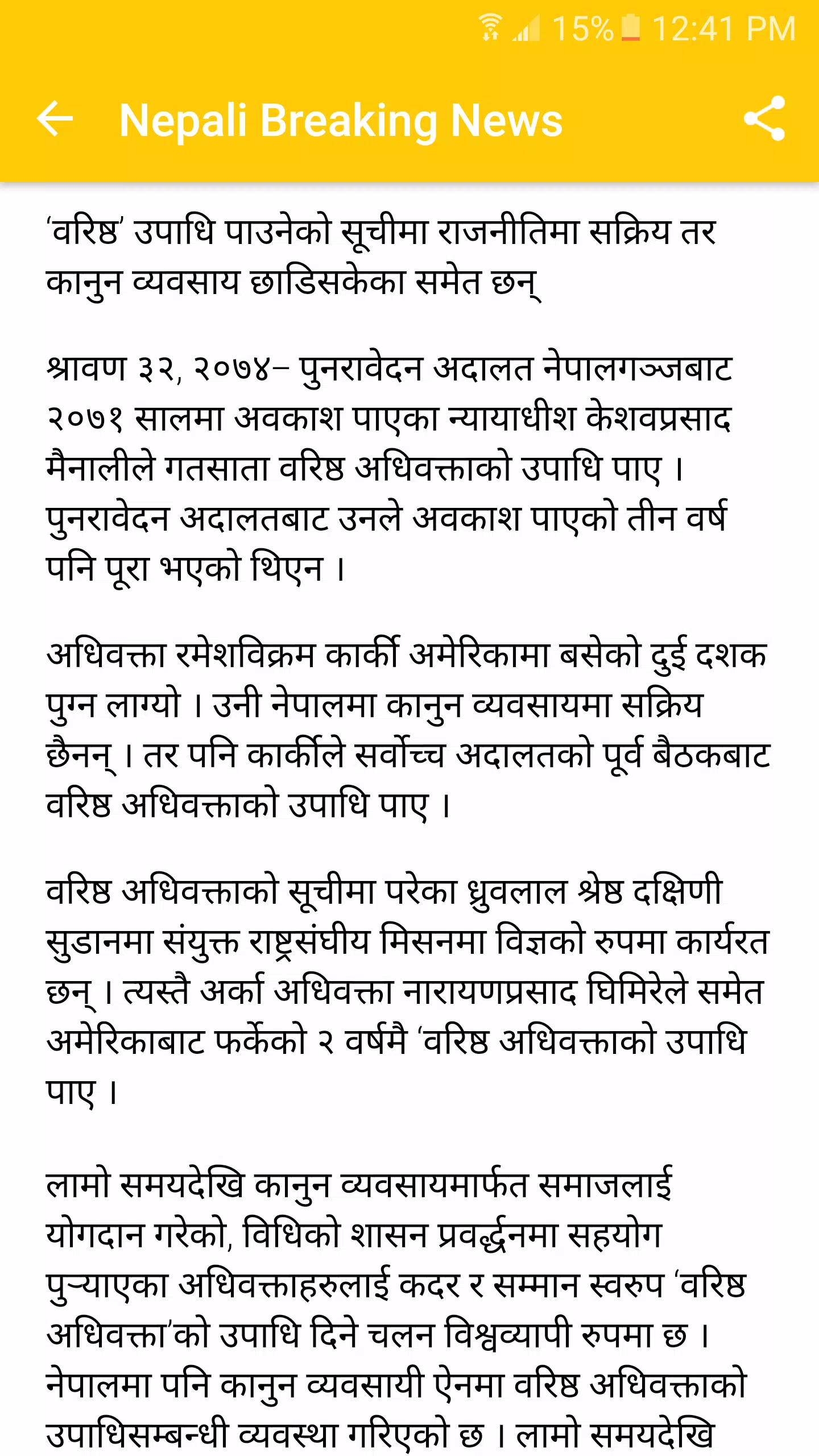 Nepal News Kantipur