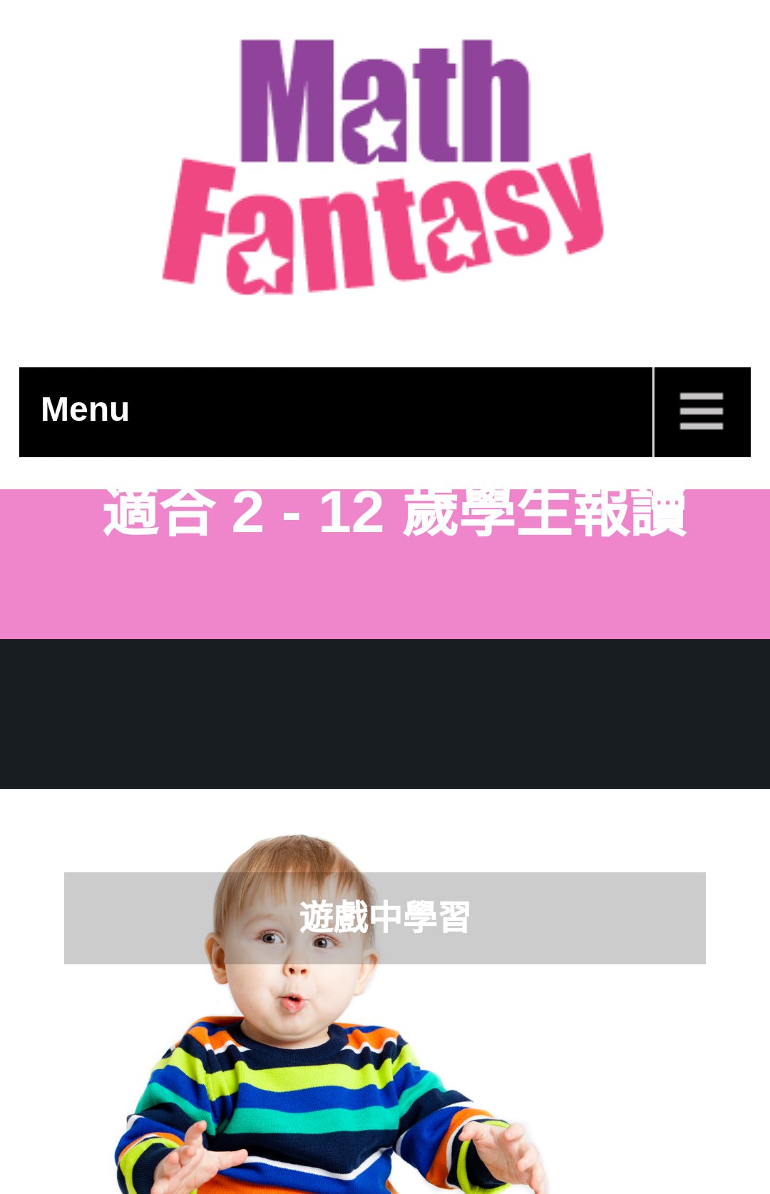 Math Fantasy APK for Android Download