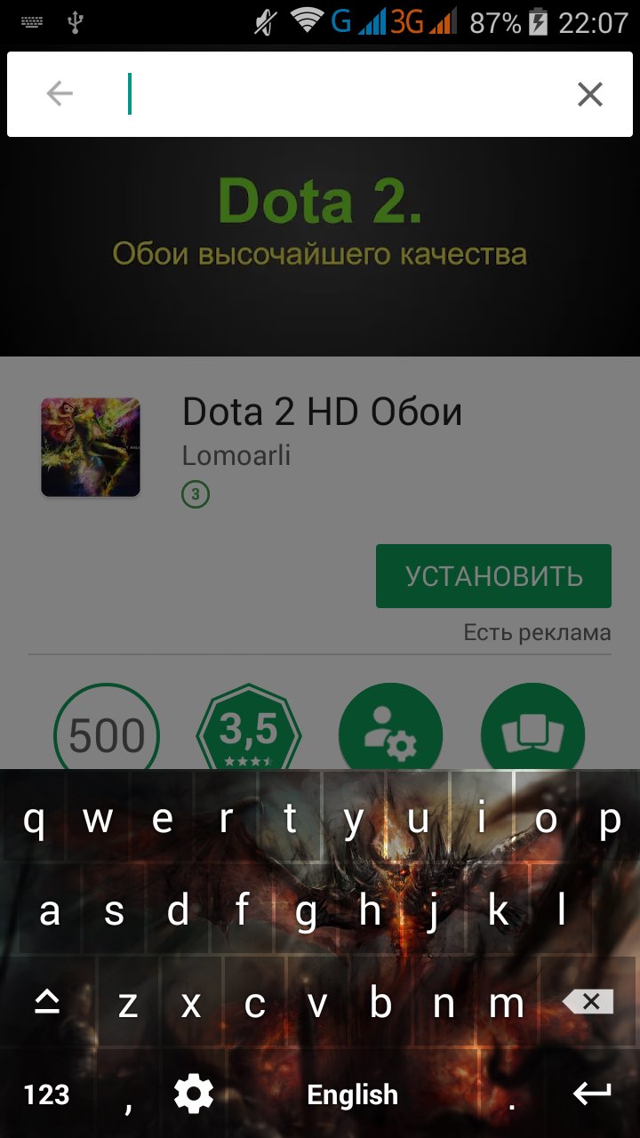 Dota 2 Keyboard APK for Android Download