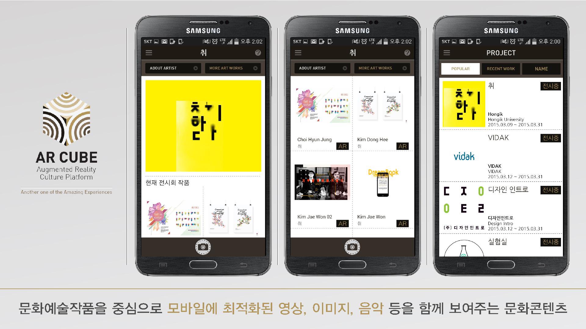 AR CUBE APK for Android Download