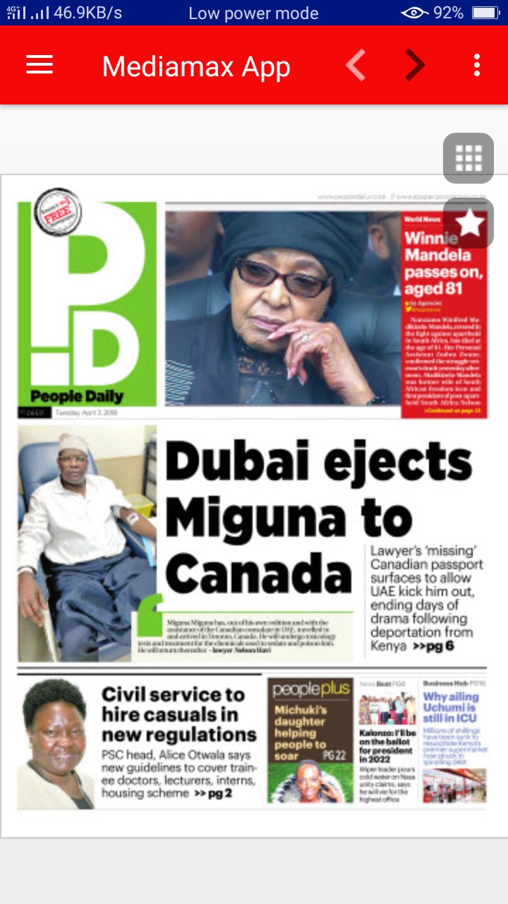 Mediamax App APK for Android Download