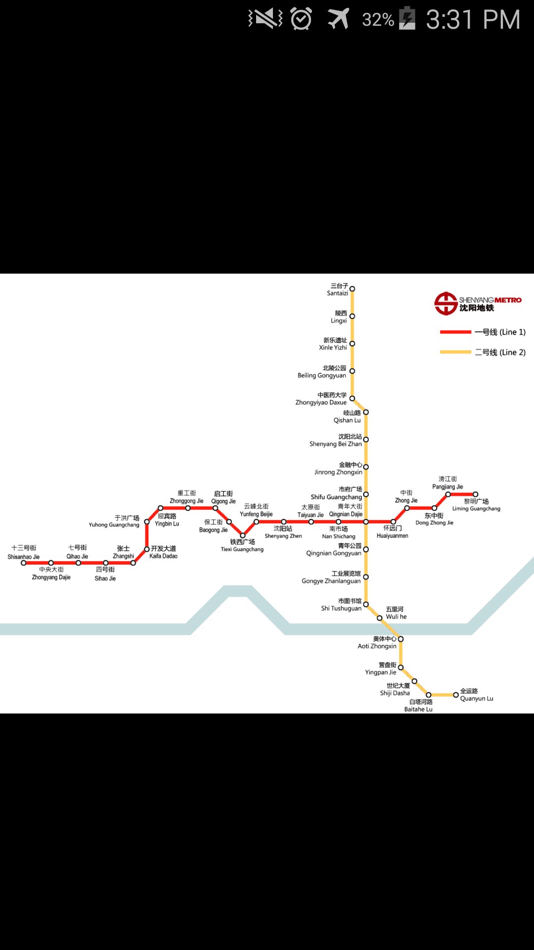 Shenyang Metro Map APK for Android Download
