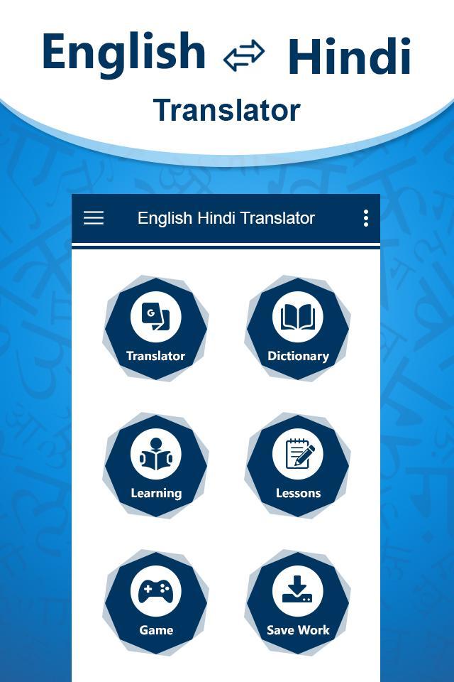 Android English To Hindi Translator Dictionary APK android-english-to-hindi-translator-dictionary-apk