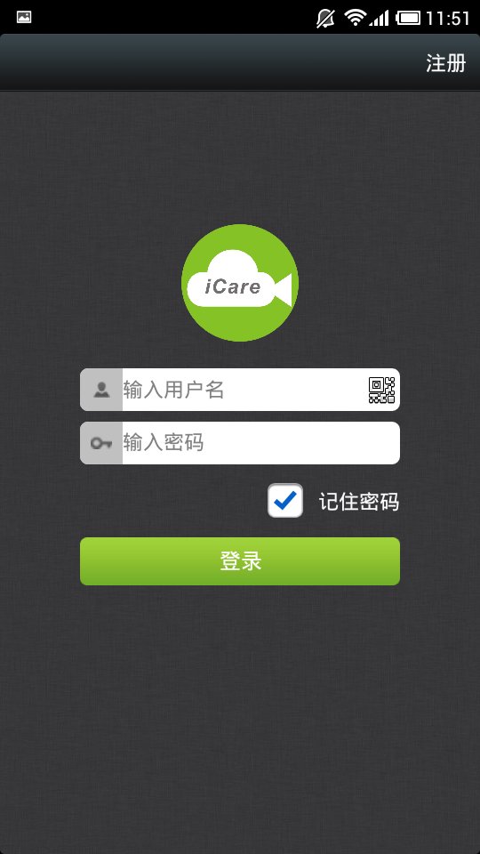 iCare APK for Android Download
