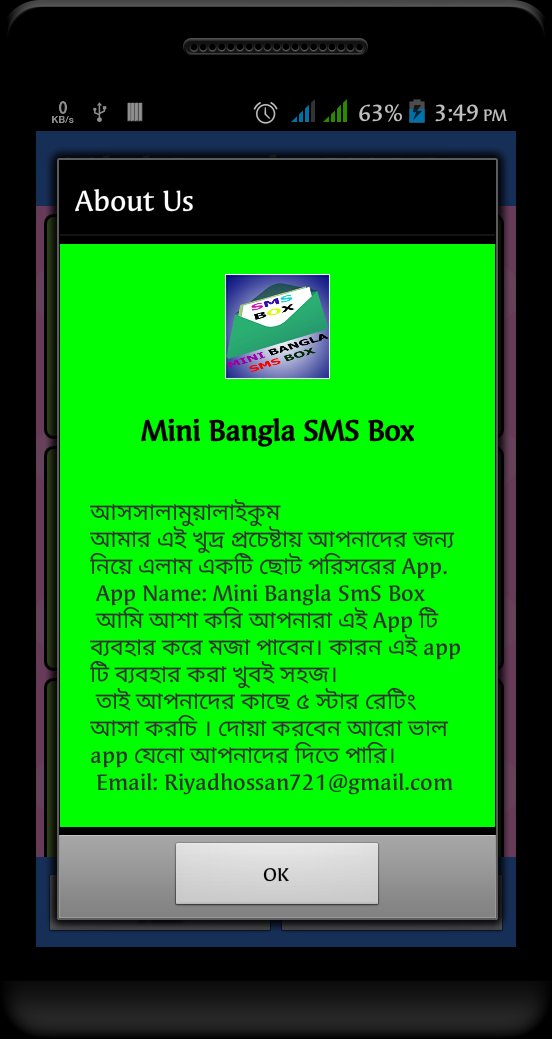 50,000+ Offline Bangla New SMS.Mini Bangla sms Box APK for Android Download