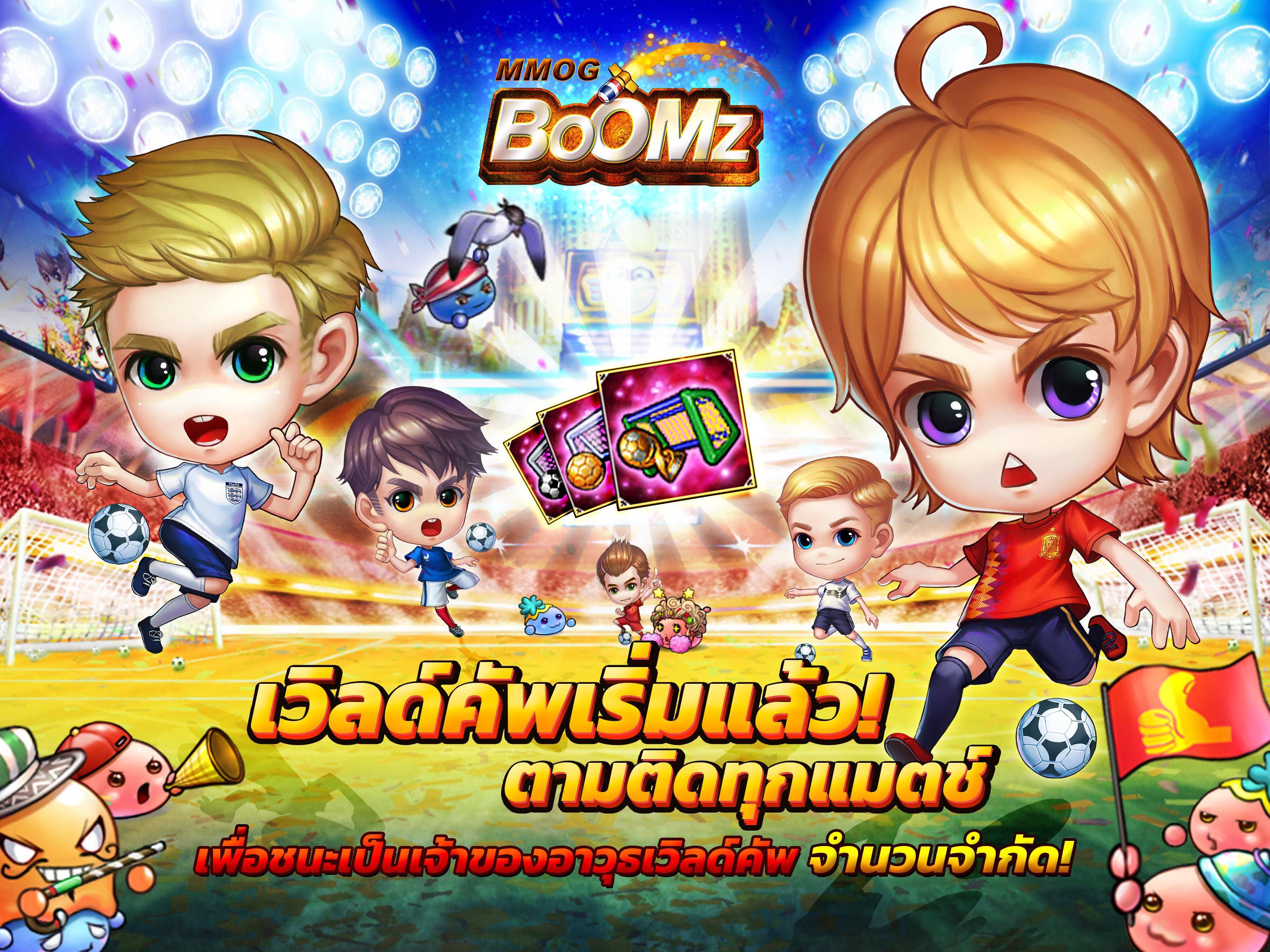 MMOG BOOMZ APK for Android Download