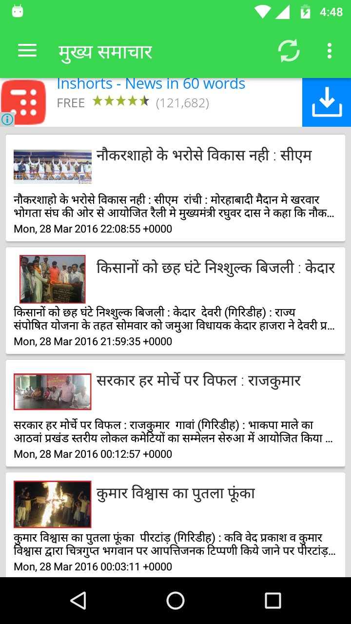 Download do APK de Jharkhand Hindi News Samachar para Android