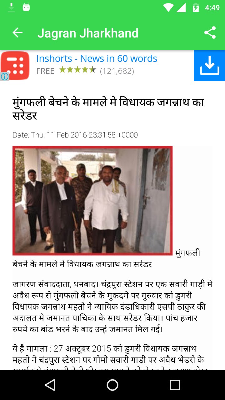 Download do APK de Jharkhand Hindi News Samachar para Android