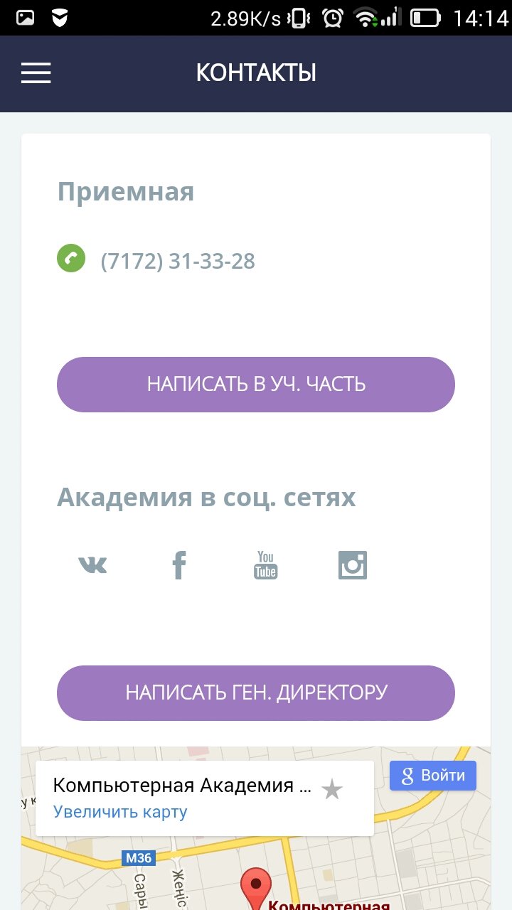 MyStat Mobile APK for Android Download