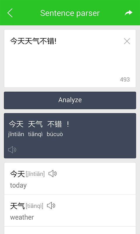 LINE Dictionary Chinese Eng APK Download Free Education APP For Android APKPure line-dictionary-chinese-eng-apk-download-free-education-app-for-android-apkpure
