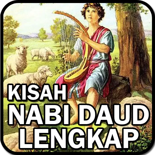 Gambar Nabi Daud