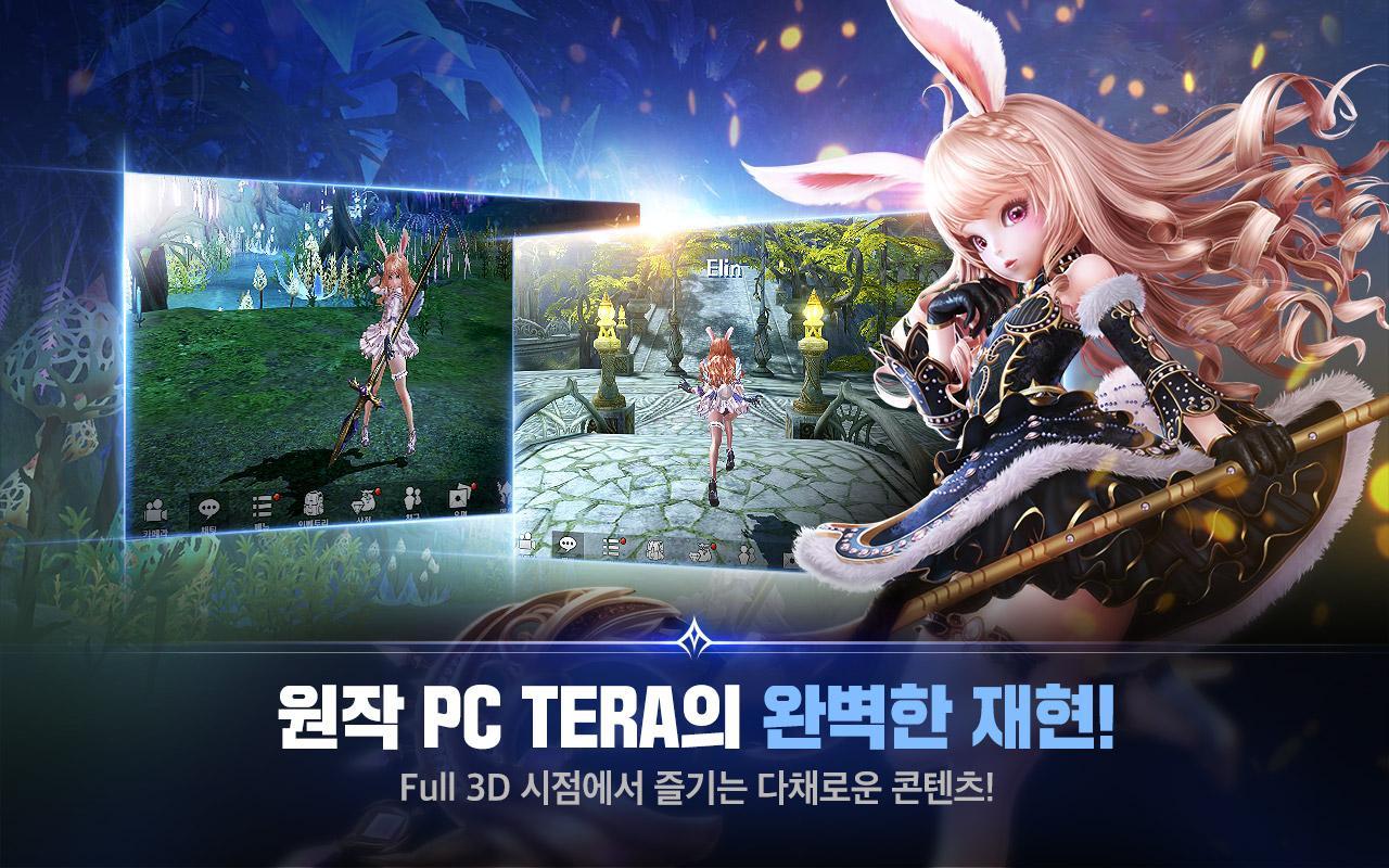 테라m Apk For Android Download