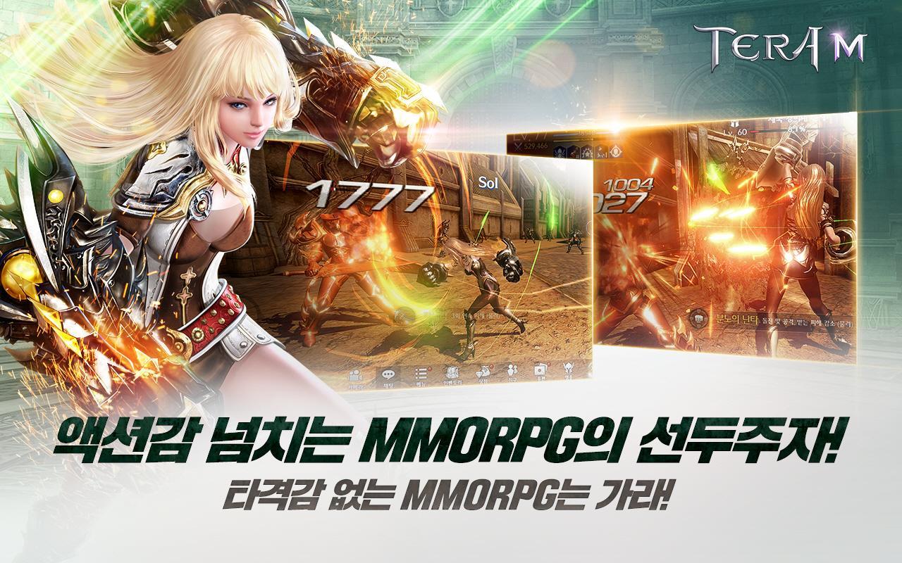 테라m For Android Apk Download