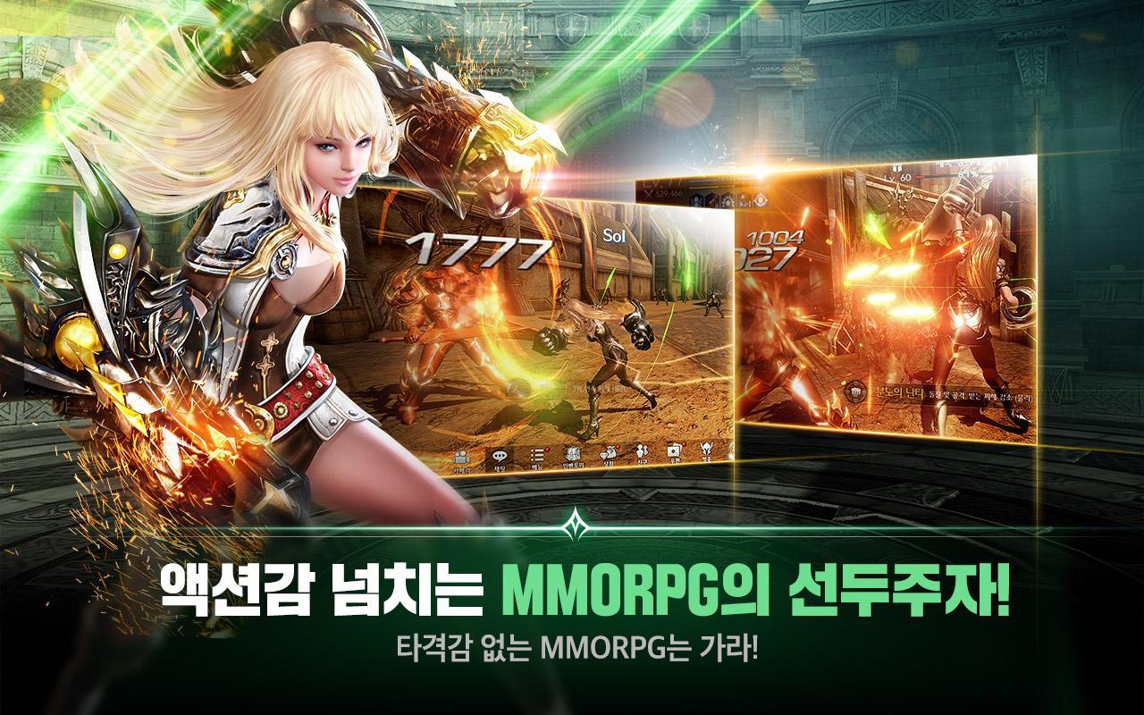 테라m Apk For Android Download
