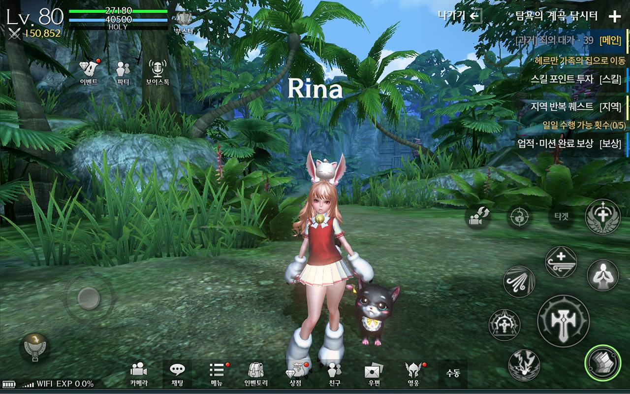 테라m Apk For Android Download