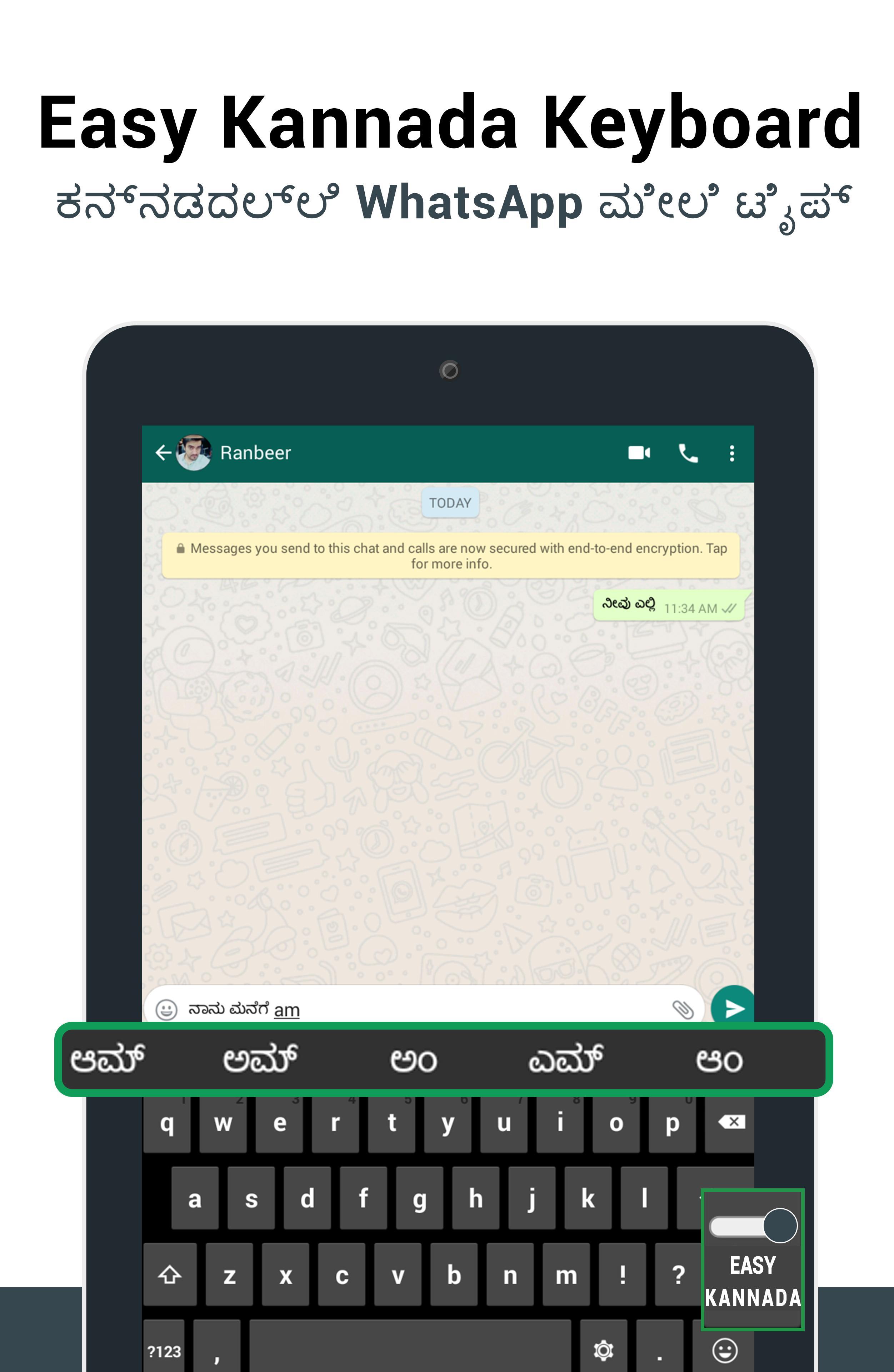 Kannada Typing Keyboard APK For Android Download kannada-typing-keyboard-apk-for-android-download