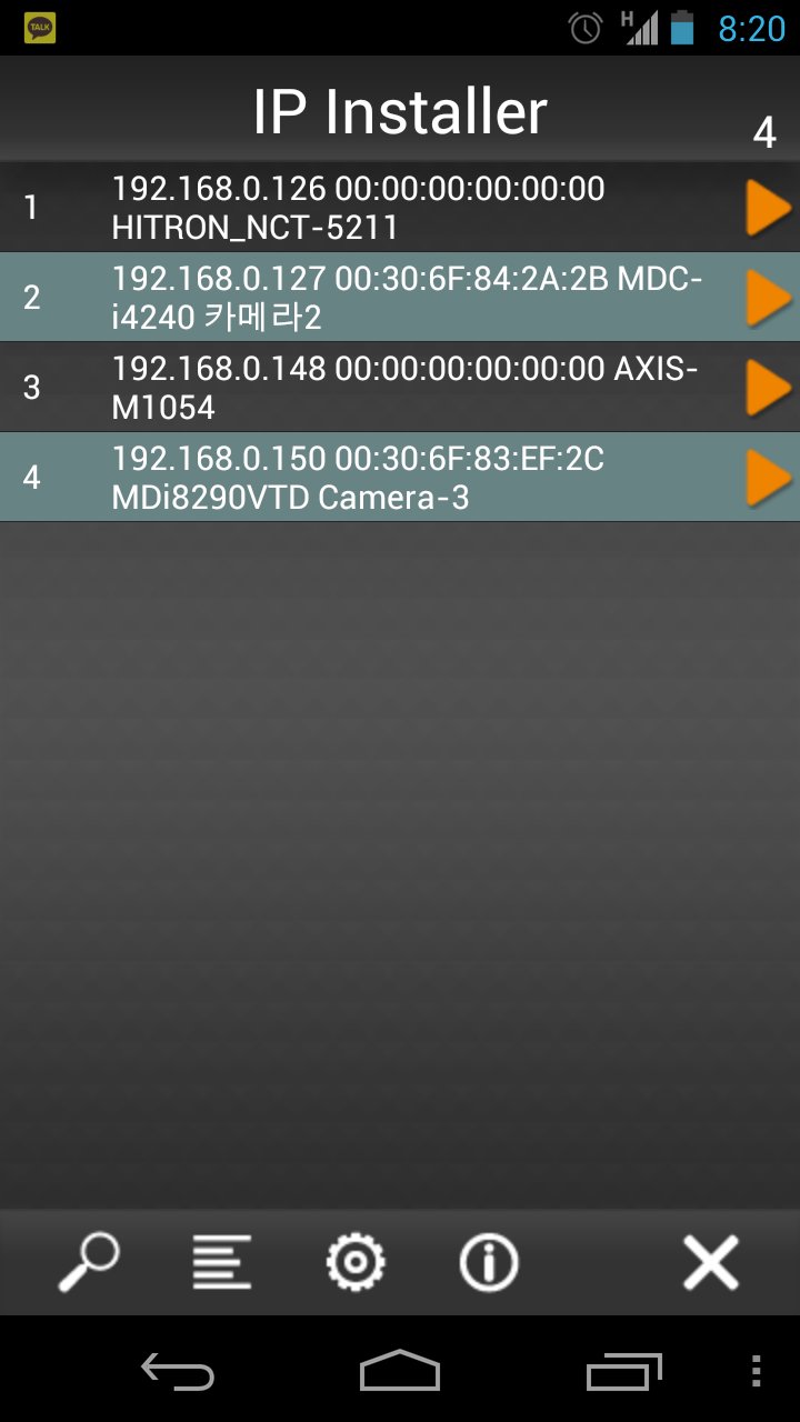 IP Installer Basic APK for Android Download