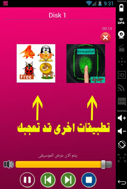 كل اغاني الشاب عقيل cheb akil APK voor Android Download