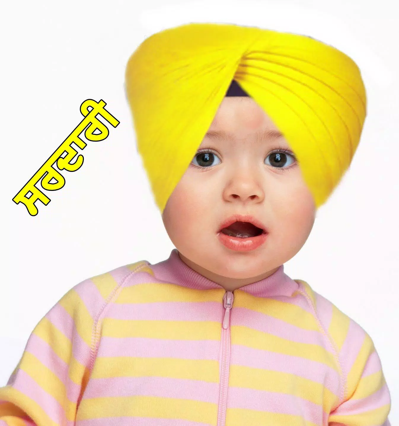 Punjabi Turban Baby