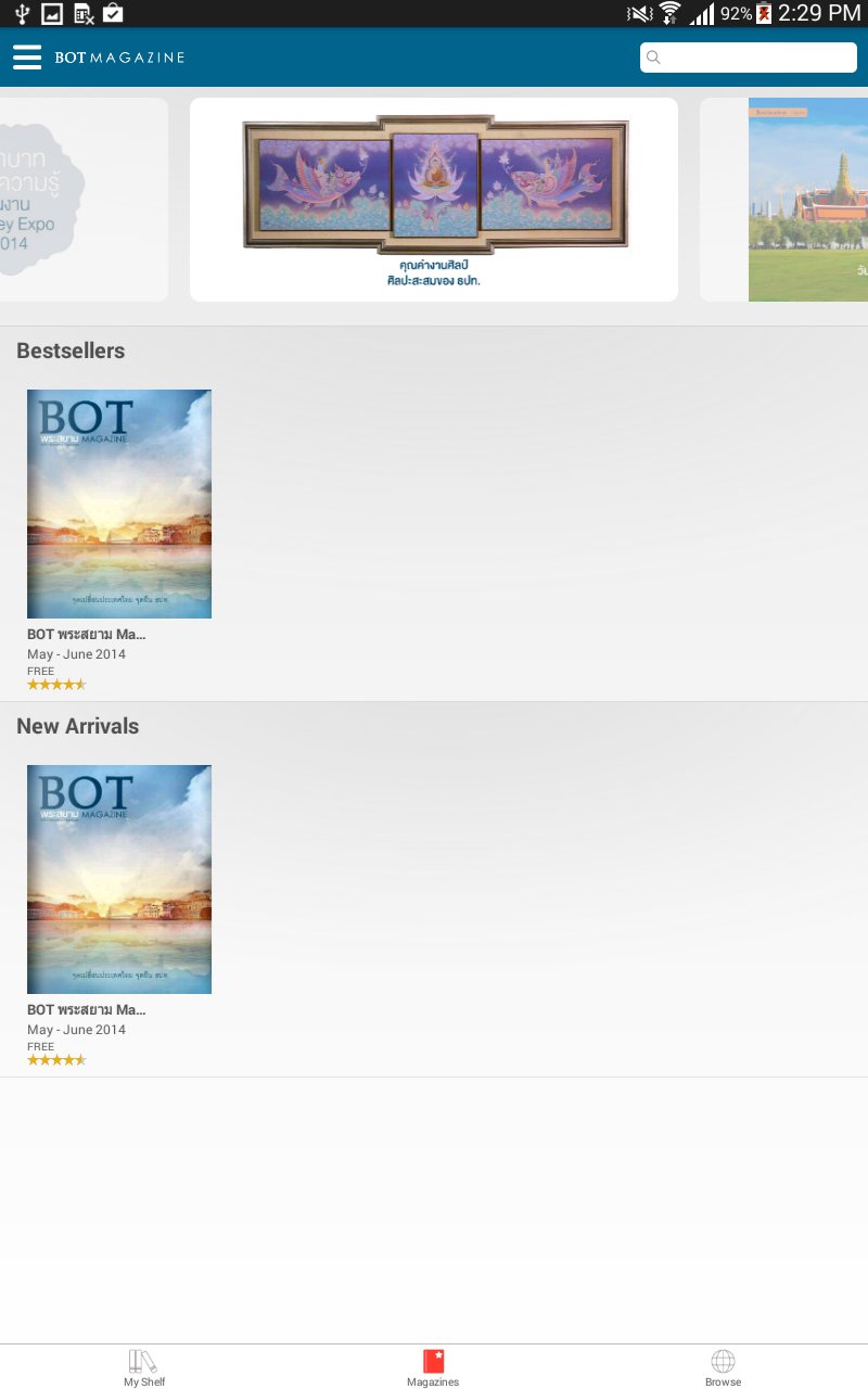 BOT Magazine APK للاندرويد تنزيل