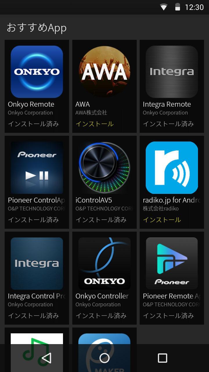 Useful Apps APK For Android Download useful-apps-apk-for-android-download