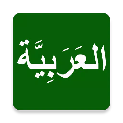 Arabic Language Icon