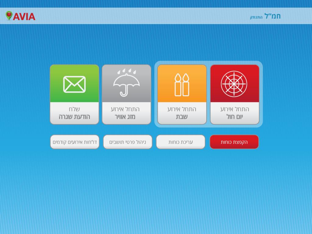 Atc Apk For Android Download